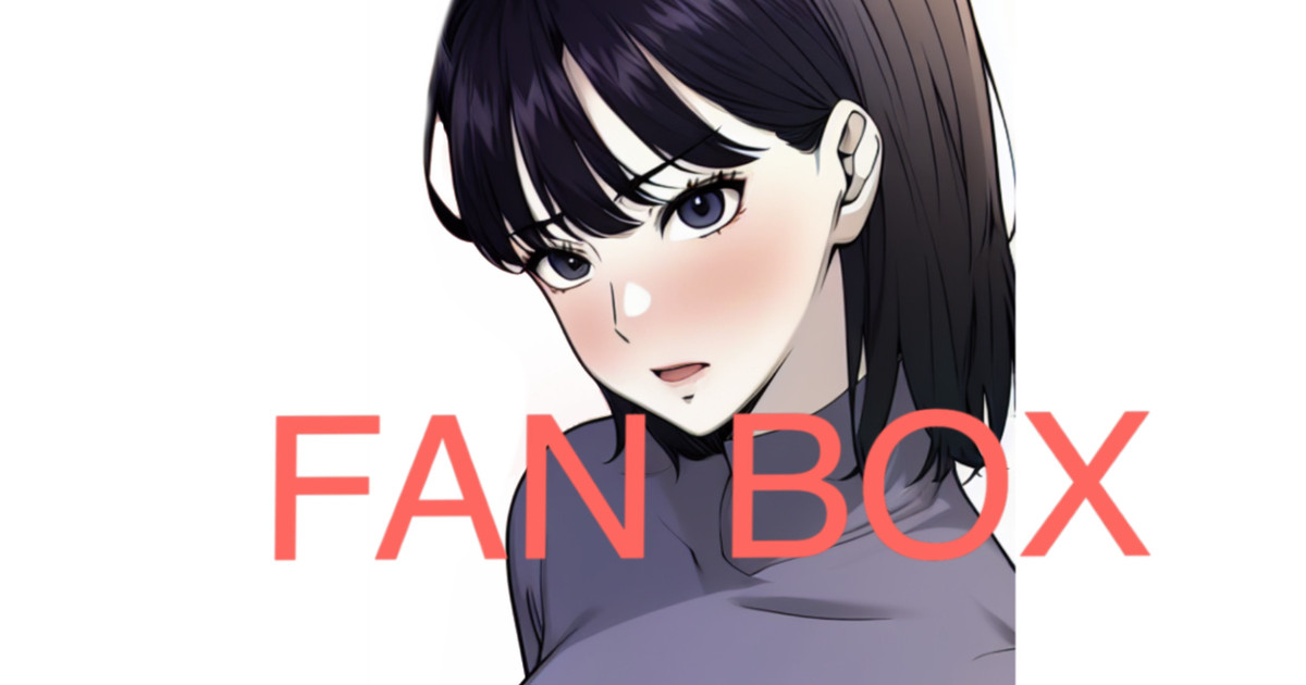 (cache)웹툰유망주｜pixivFANBOX