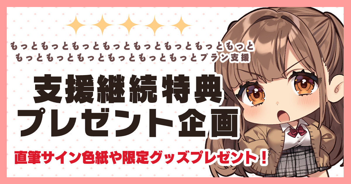 Kemono