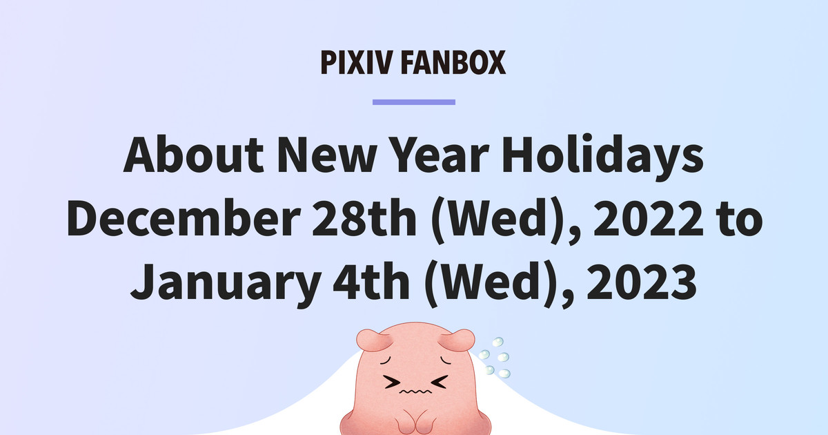 "Important Official Announcements重要的官方公告" by PRIME n CHOICE from Pixiv ...