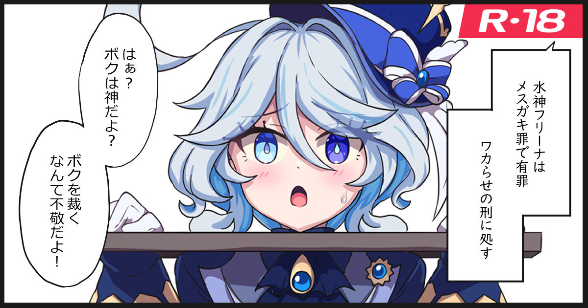 "2023年10月のまとめ＋あとがき" by ka-009 from Pixiv Fanbox | Kemono