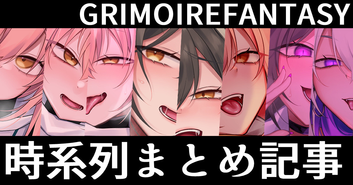 Kemono