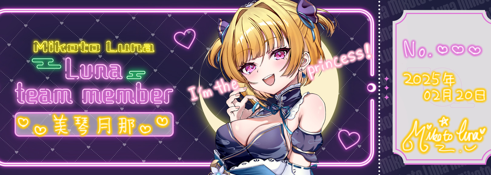 投稿一覧｜美琴月那｜pixivFANBOX