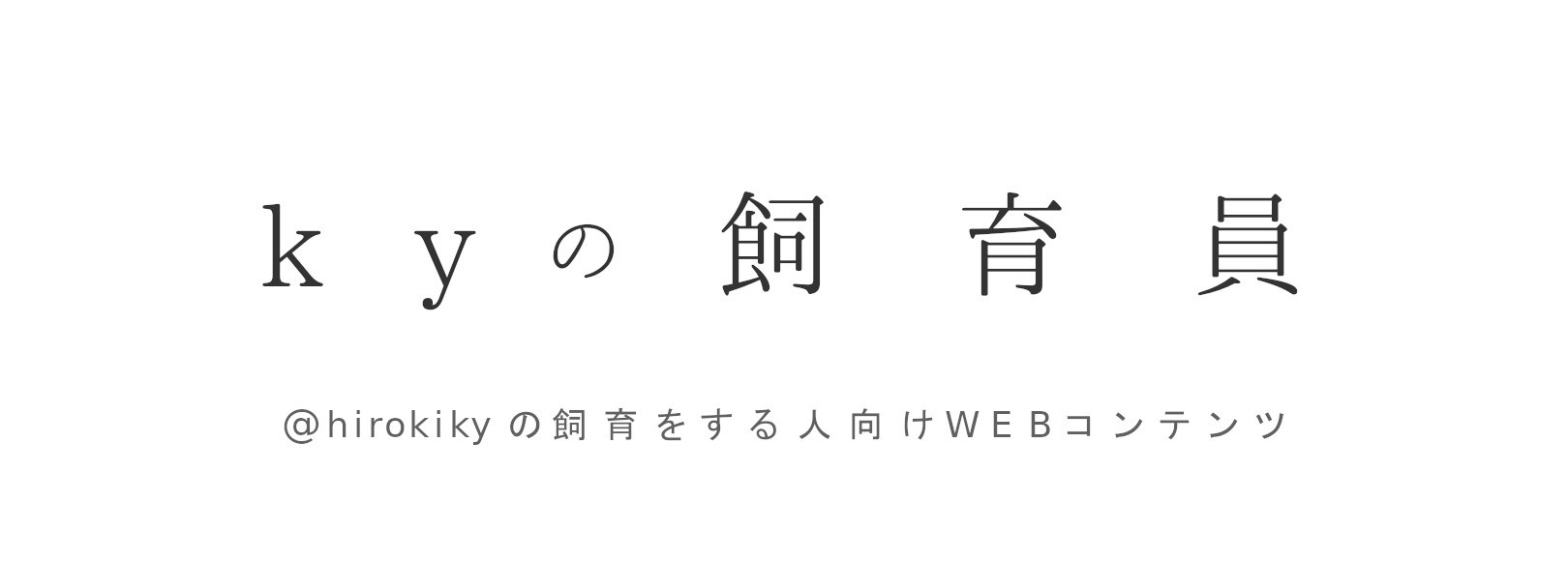 投稿一覧｜ky｜pixivFANBOX