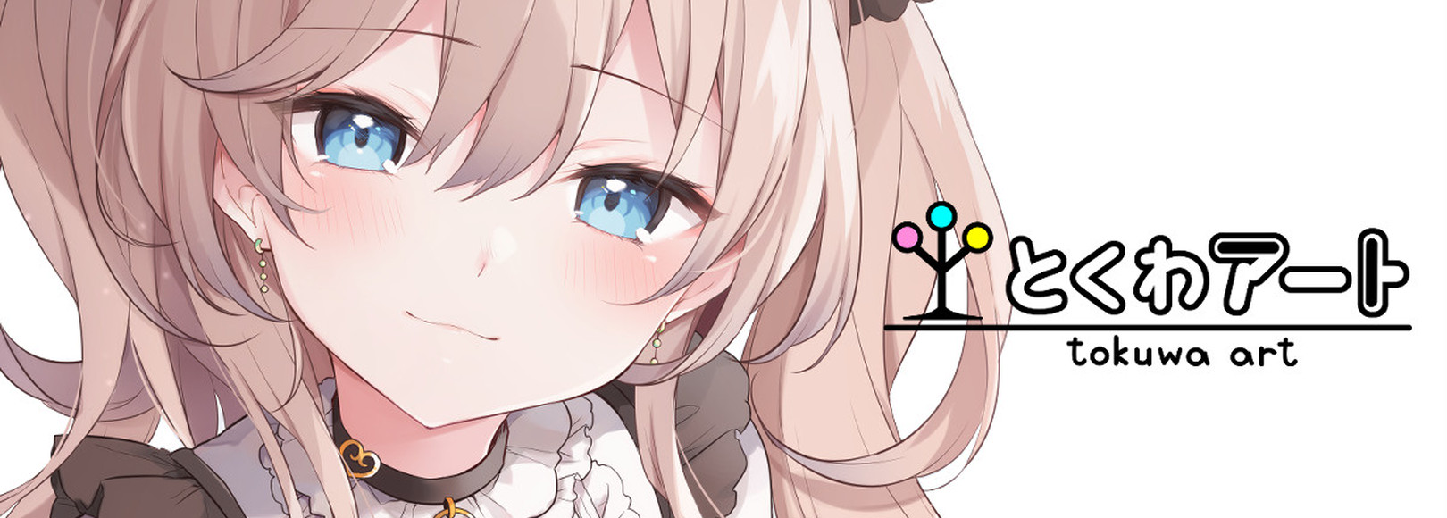 投稿一覧｜福木とくわ｜pixivFANBOX