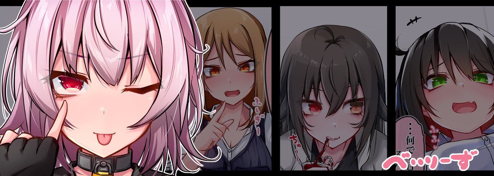 投稿一覧｜べいりーず｜pixivFANBOX