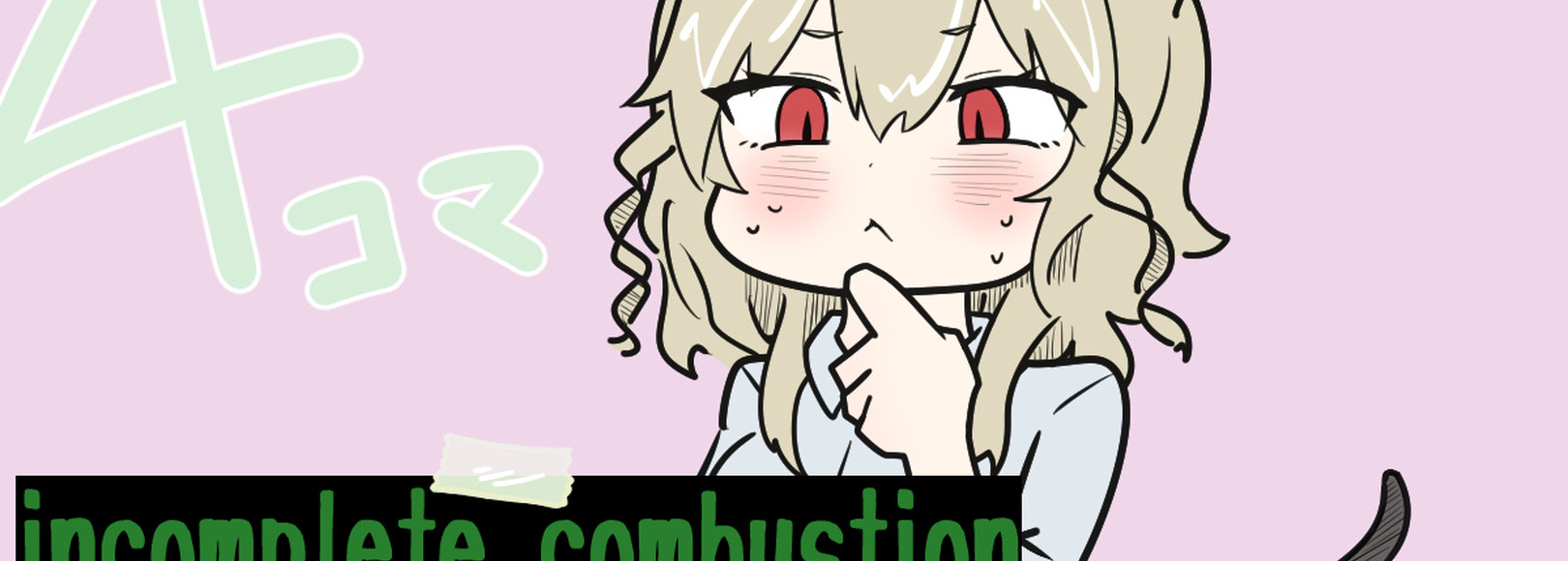 投稿一覧｜すずろ／あおえ｜pixivFANBOX