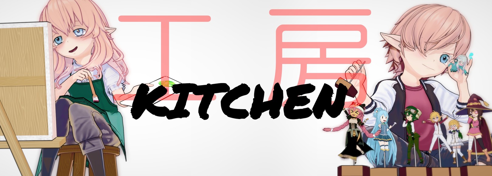 投稿一覧｜工房『KITCHEN』｜pixivFANBOX