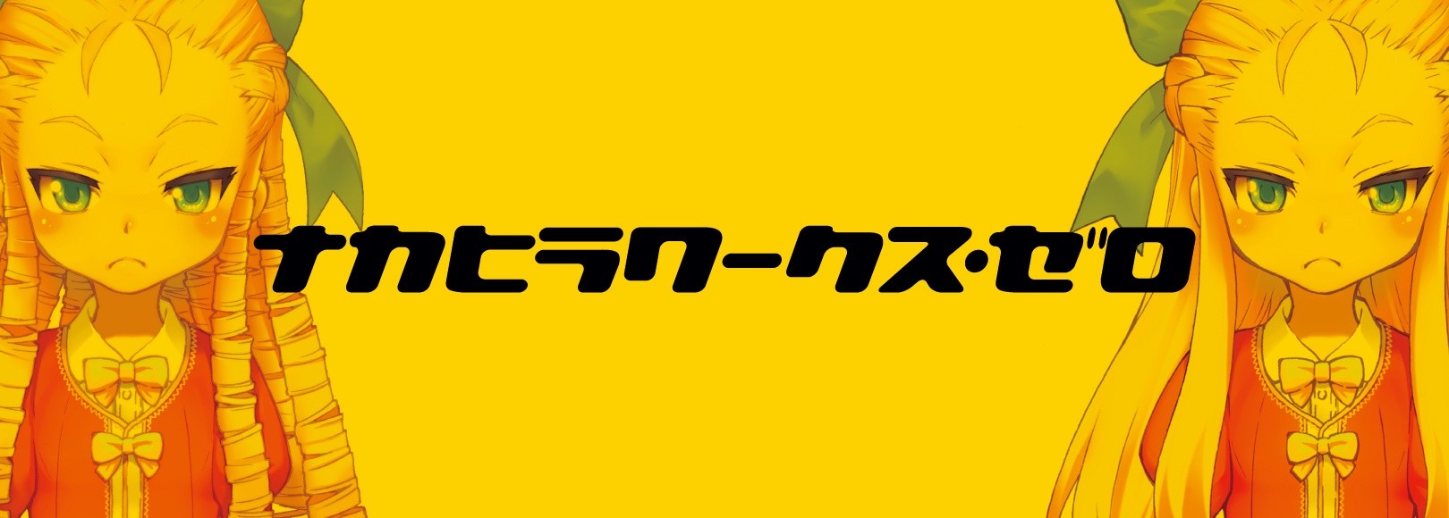 投稿一覧｜studiozero｜pixivFANBOX