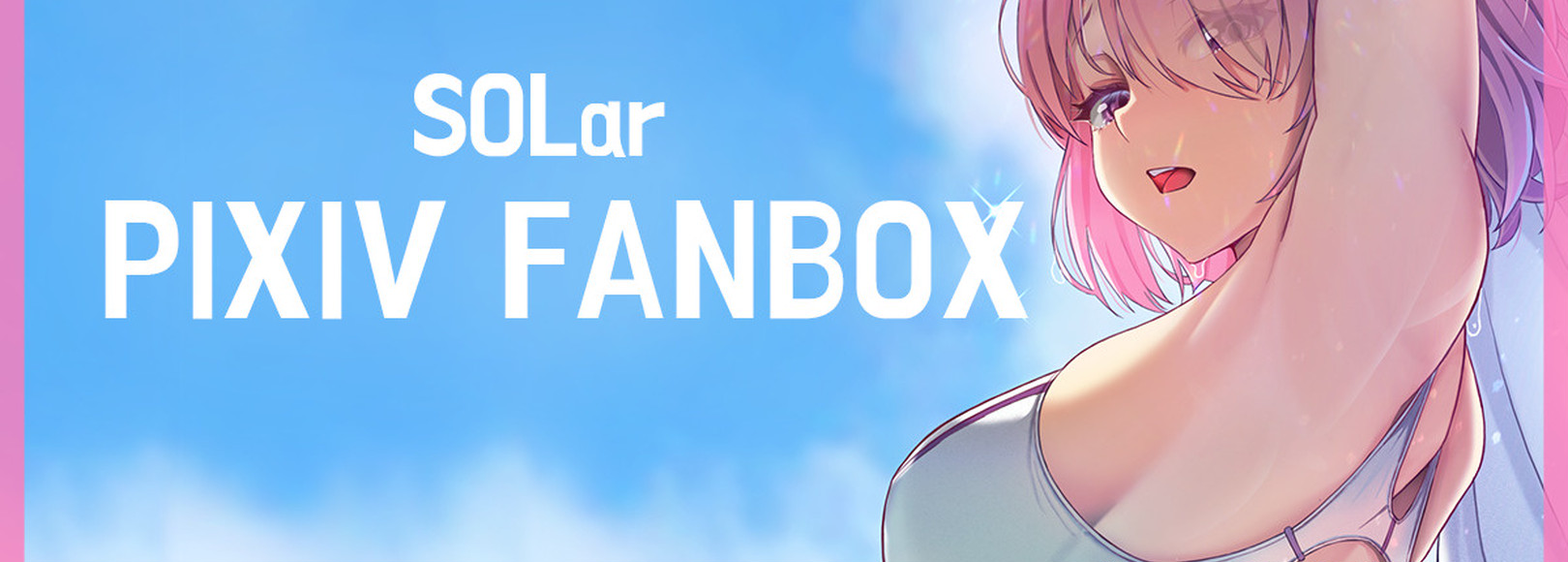 投稿一覧｜SOLar｜pixivFANBOX