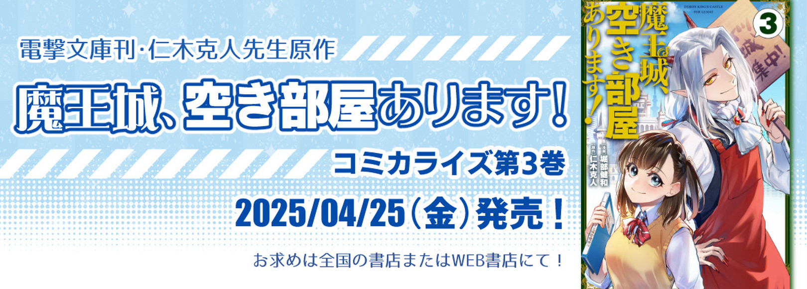 FANBOXプリント｜堀部健和(ほりべたけお)｜pixivFANBOX