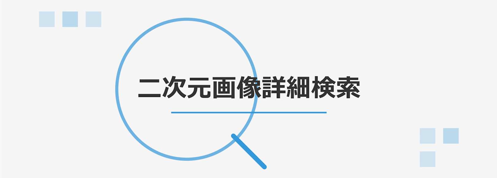 プラン一覧｜ascii2d｜pixivFANBOX