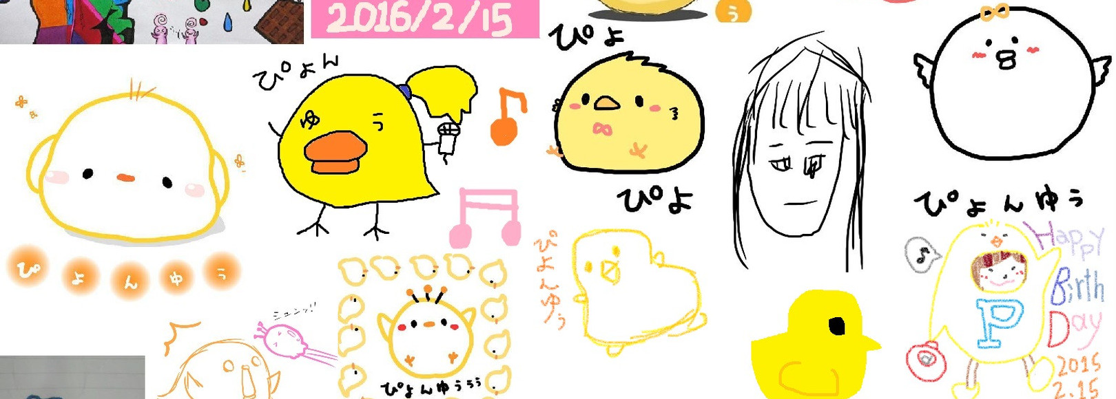 2022年12月17日新Var.FEIGNのCSS｜ぴよんゆぅ｜pixivFANBOX