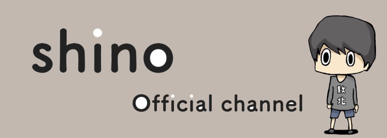 投稿一覧｜shino｜pixivFANBOX