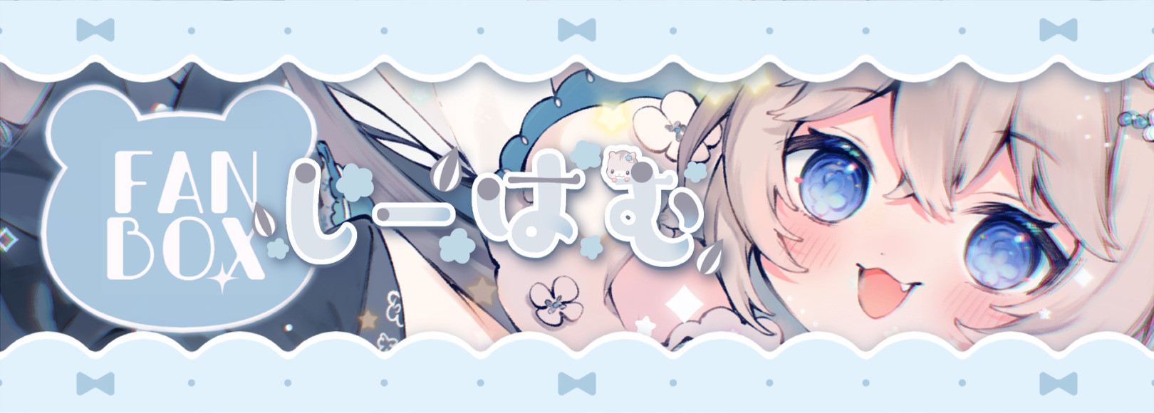 投稿一覧｜しーはむ ☁🐹 𝔽𝔸ℕ𝔹𝕆𝕏｜pixivFANBOX