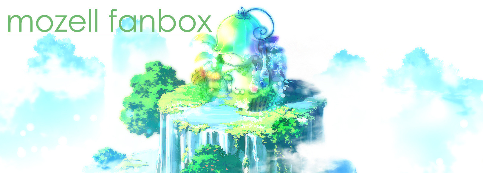 プラン一覧｜mozell｜pixivFANBOX