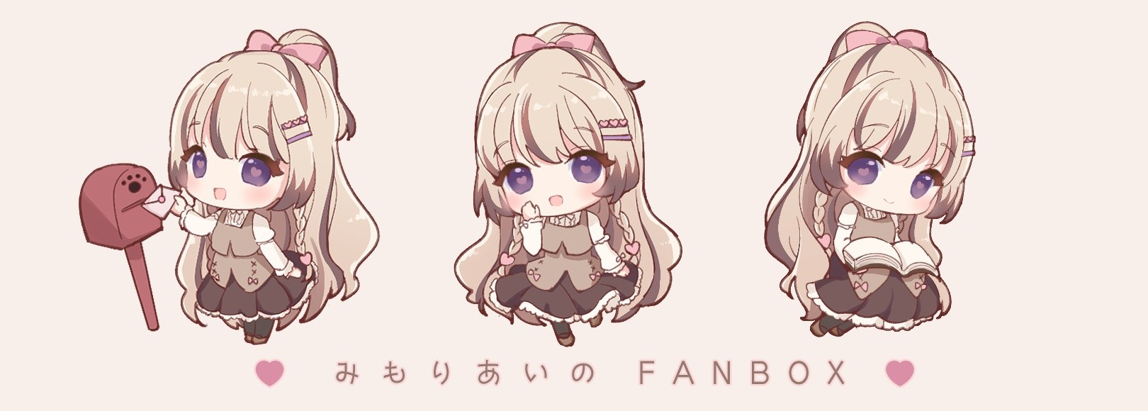 投稿一覧｜みもりあいの｜pixivFANBOX