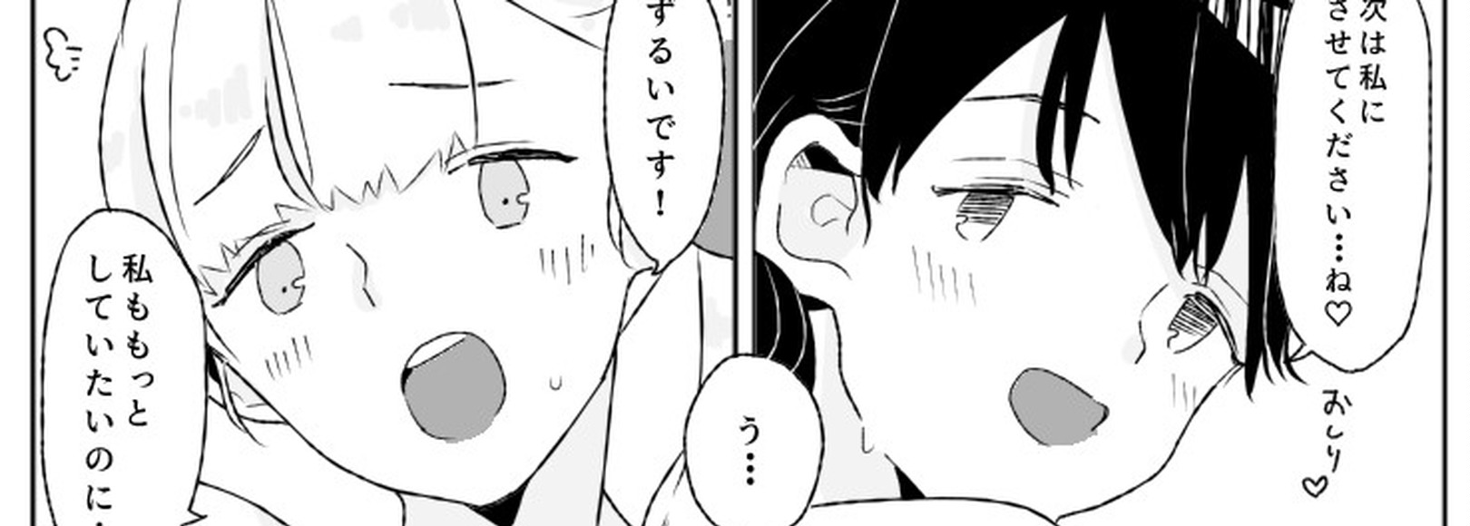 投稿一覧｜いわお｜pixivFANBOX