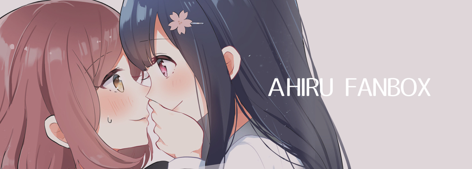 投稿一覧｜あひる｜pixivFANBOX