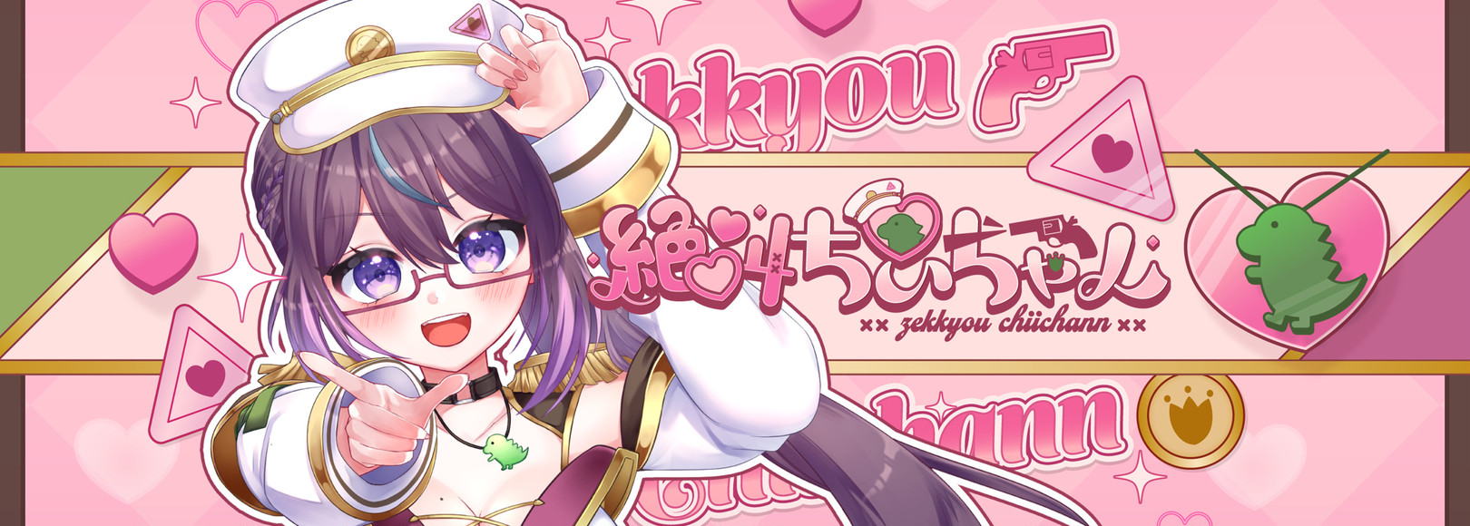 投稿一覧｜絶叫ちぃちゃん🦖🩷｜pixivFANBOX