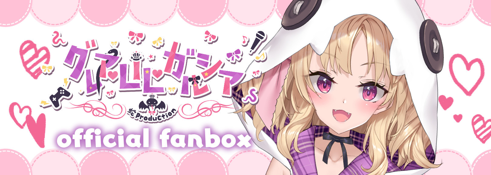 投稿一覧｜グレア.LiL.ガルシア｜pixivFANBOX