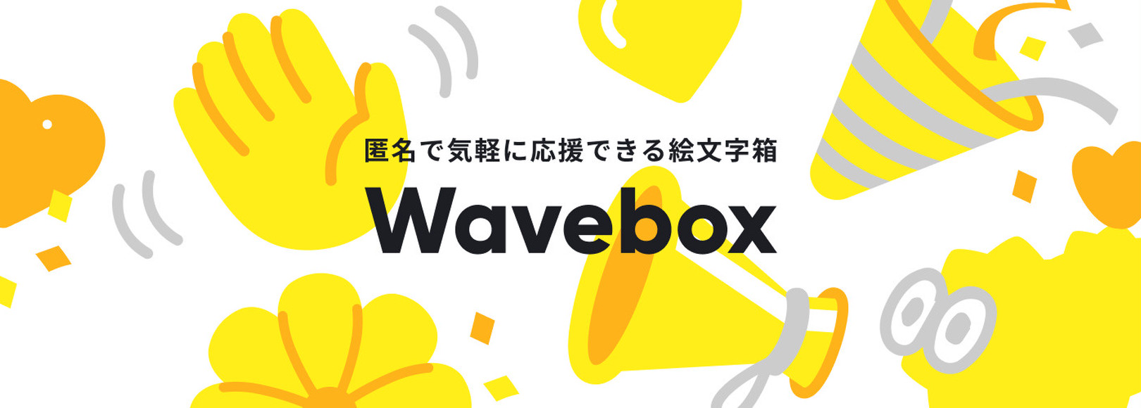 投稿一覧｜yushinoha / Wavebox｜pixivFANBOX