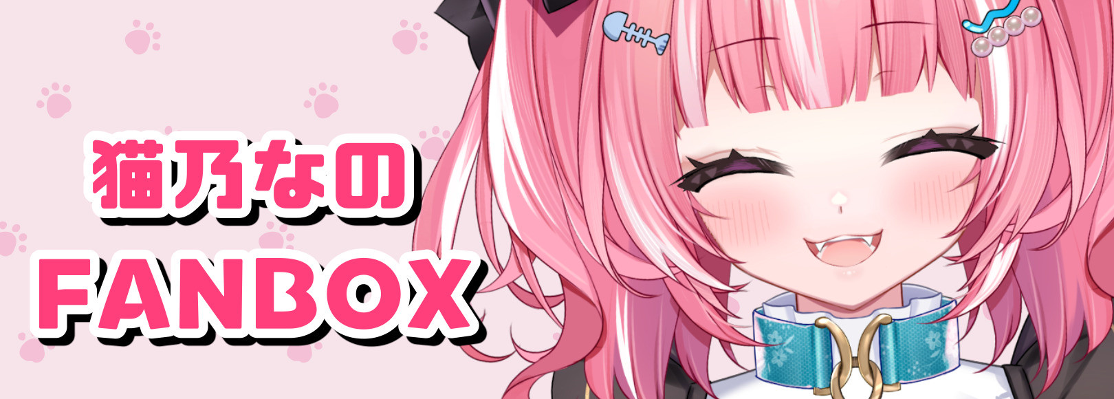 投稿一覧｜猫乃なの｜pixivFANBOX