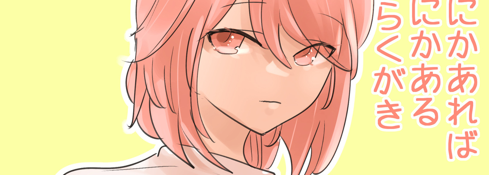 投稿一覧｜miim｜pixivFANBOX