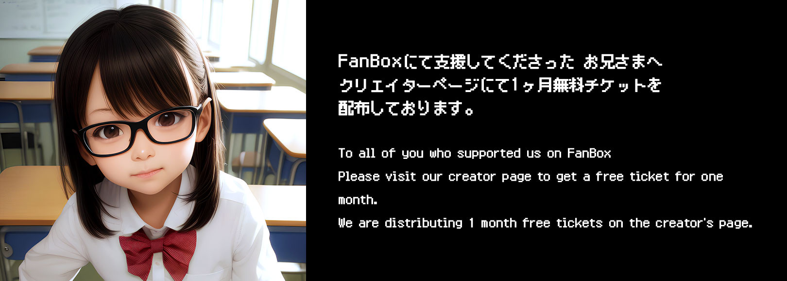 プラン一覧｜【凍結中】DazAi@おさむ｜pixivFANBOX