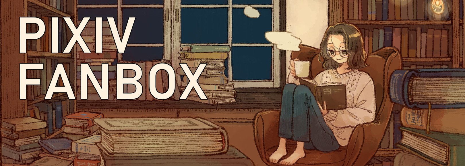 投稿一覧｜不手折家｜pixivFANBOX