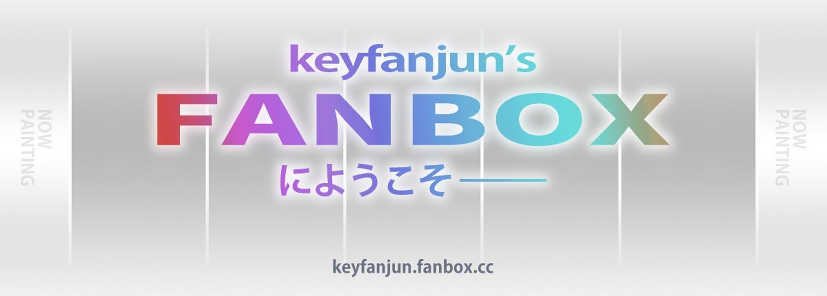 投稿一覧｜keyfanjun｜pixivFANBOX
